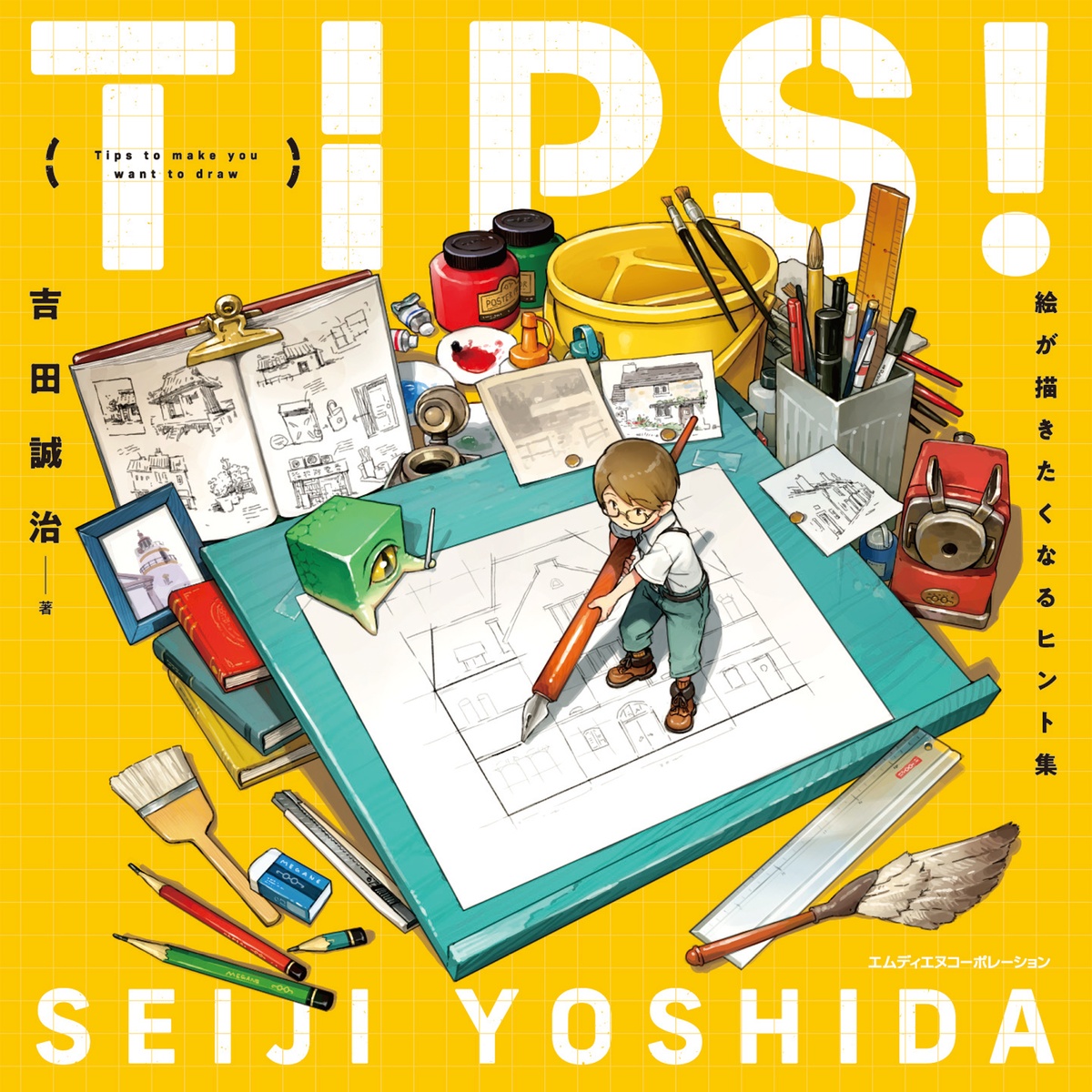 TIPS – 吉田誠治 – YOSHIDA Seiji